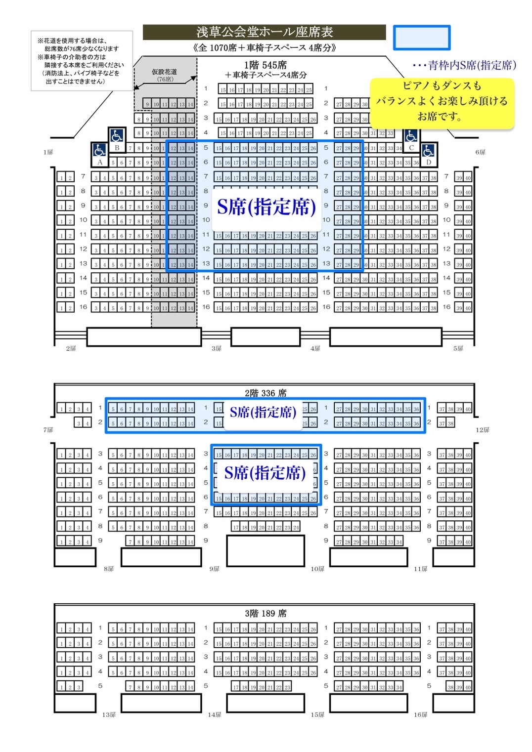 2023/2/26 『No Borders』公演情報 - Envision Nextage Stage Production