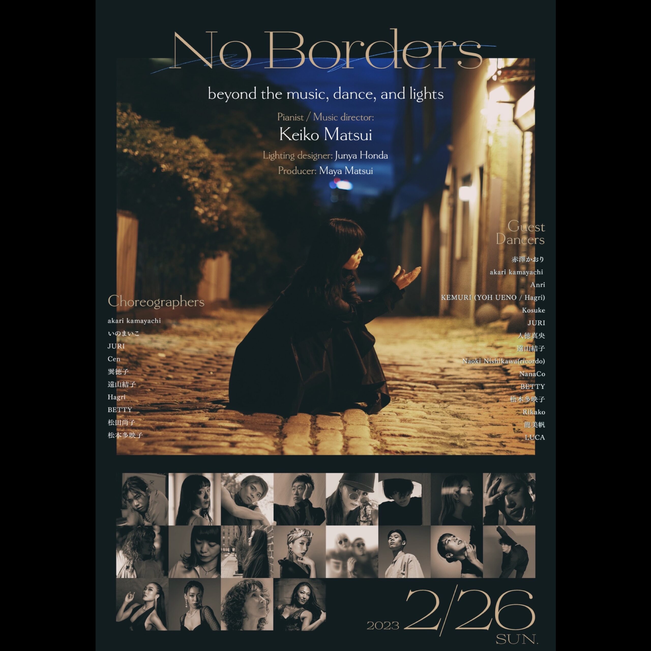 2023/2/26 『No Borders』公演情報 - Envision Nextage Stage Production